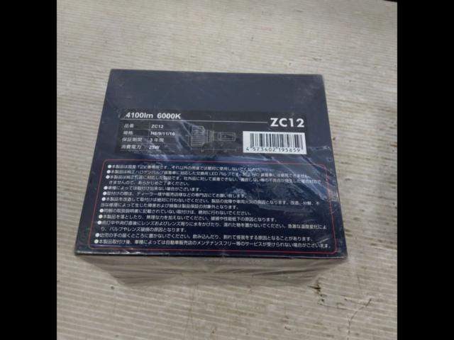 Zeus LED Conversion Kit H8/9/11/16【さらに値下げしました】 | 新古品 | アップガレージ 旭川永山店 ...