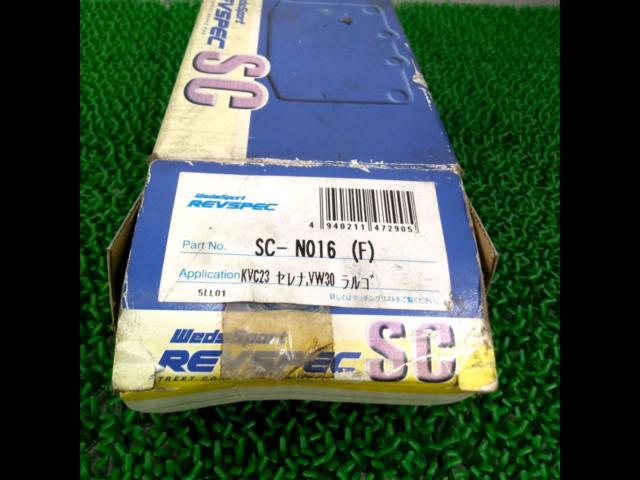 WedsSports REVSPEC SC ブレーキパッド SC-N016(F) | 新古品 | アップガレージ 昭島店 | カー用品 ...