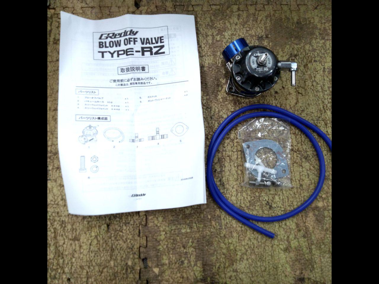GReddy ブローオフバルブ TYPE-RZ | 新古品 | アップガレージ 美原北インター店 | カー用品 その他(カスタム・チューニング ...