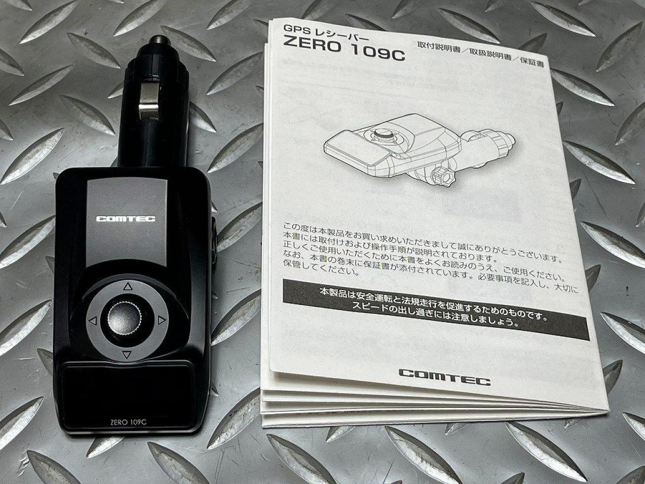 【COMTEC】ZERO 109C GPSレシーバー | 中古品 | アップガレージ 金沢店 | カー用品 電装系 レーダー探知機を通販で購入する | 中古カー＆バイク用品の販売ならアップガレージ