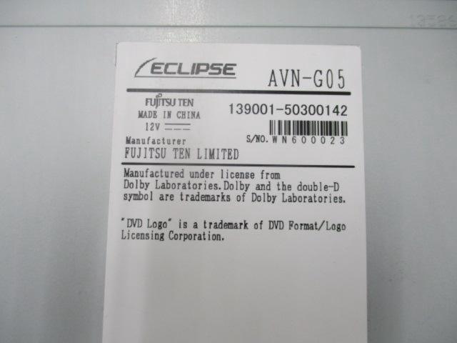 ECLIPSE AVN-G05 | 中古品 | アップガレージ 岡山倉敷店 | カー用品 カーナビ(地デジ） AV一体メモリーナビ（地デジ）を通販で購入する | 中古カー＆バイク用品の販売なら ...