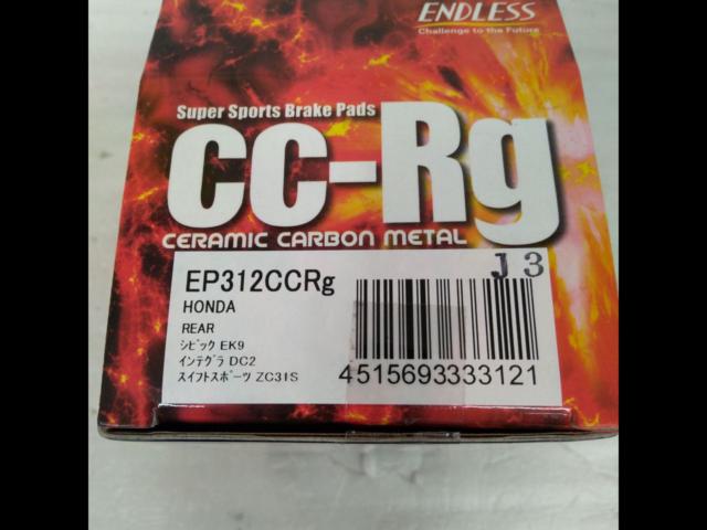 【ENDLESS】CC-Rg リアブレーキパッド EP312 シビック EK9・FD2/スイフトスポーツ ZC31等 | 新古品 | アップガレージ 名古屋中川店 | カー用品 ブレーキ系 ...