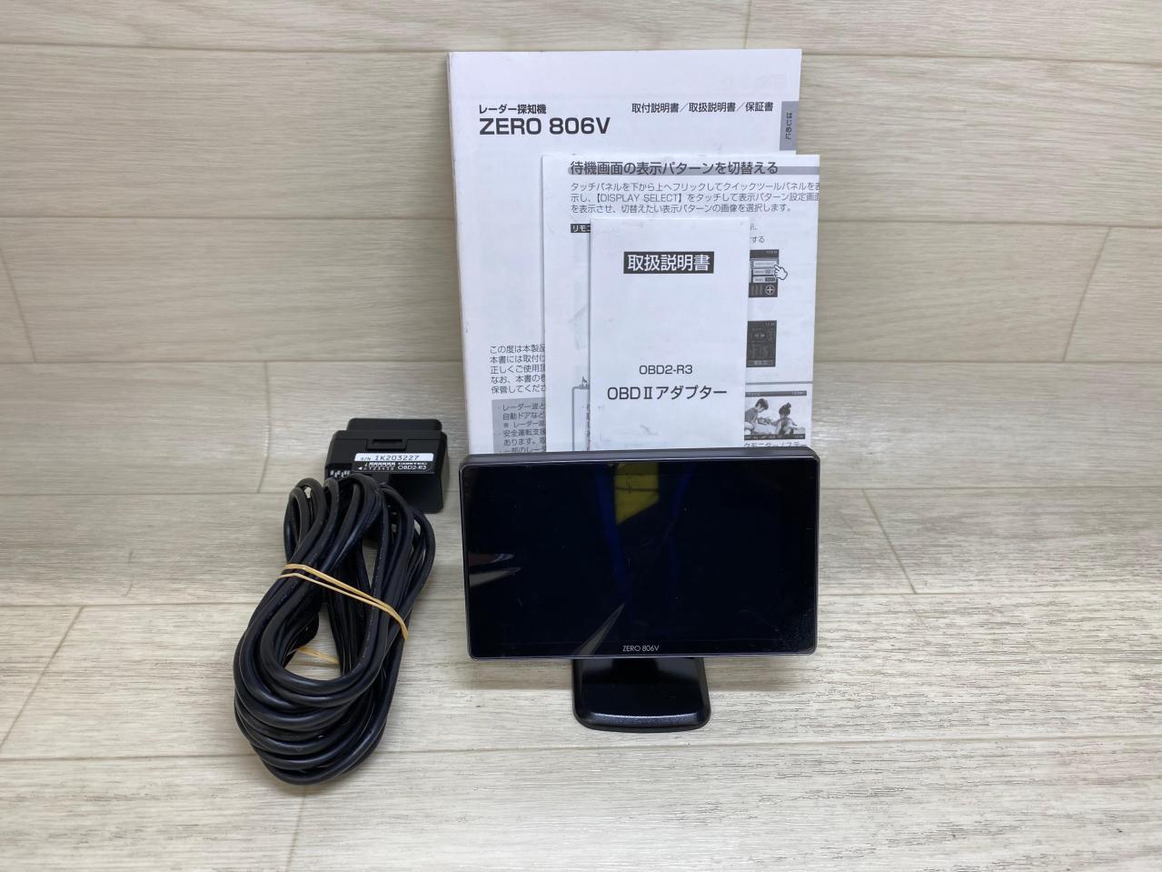 【COMTEC】 ZERO806V 小型オービスダブル対応レーダー探知機 2024年12月GPSデータ | 中古品 | アップガレージ 名古屋中川店 | カー用品 電装系 レーダー探知機を通販 ...