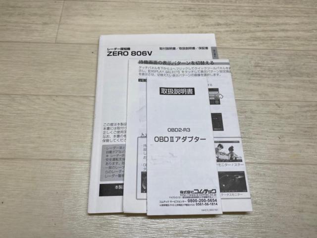 【COMTEC】 ZERO806V 小型オービスダブル対応レーダー探知機 2024年12月GPSデータ | 中古品 | アップガレージ 名古屋中川店 | カー用品 電装系 レーダー探知機を通販 ...
