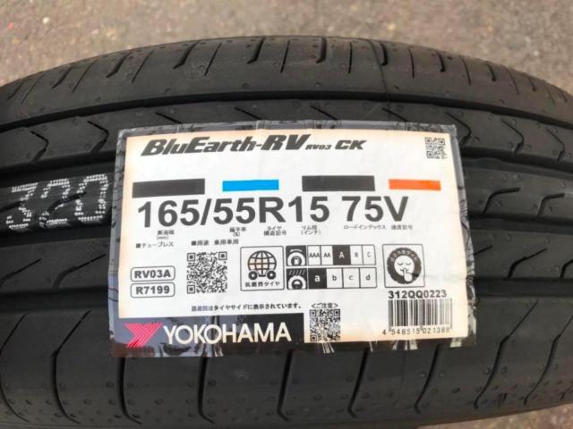 YOKOHAMA BluEarth-RV RV03 2/2 | カー用品 タイヤ 15インチタイヤを通販で購入する | 中古カー＆バイク用品の販売ならアップガレージ
