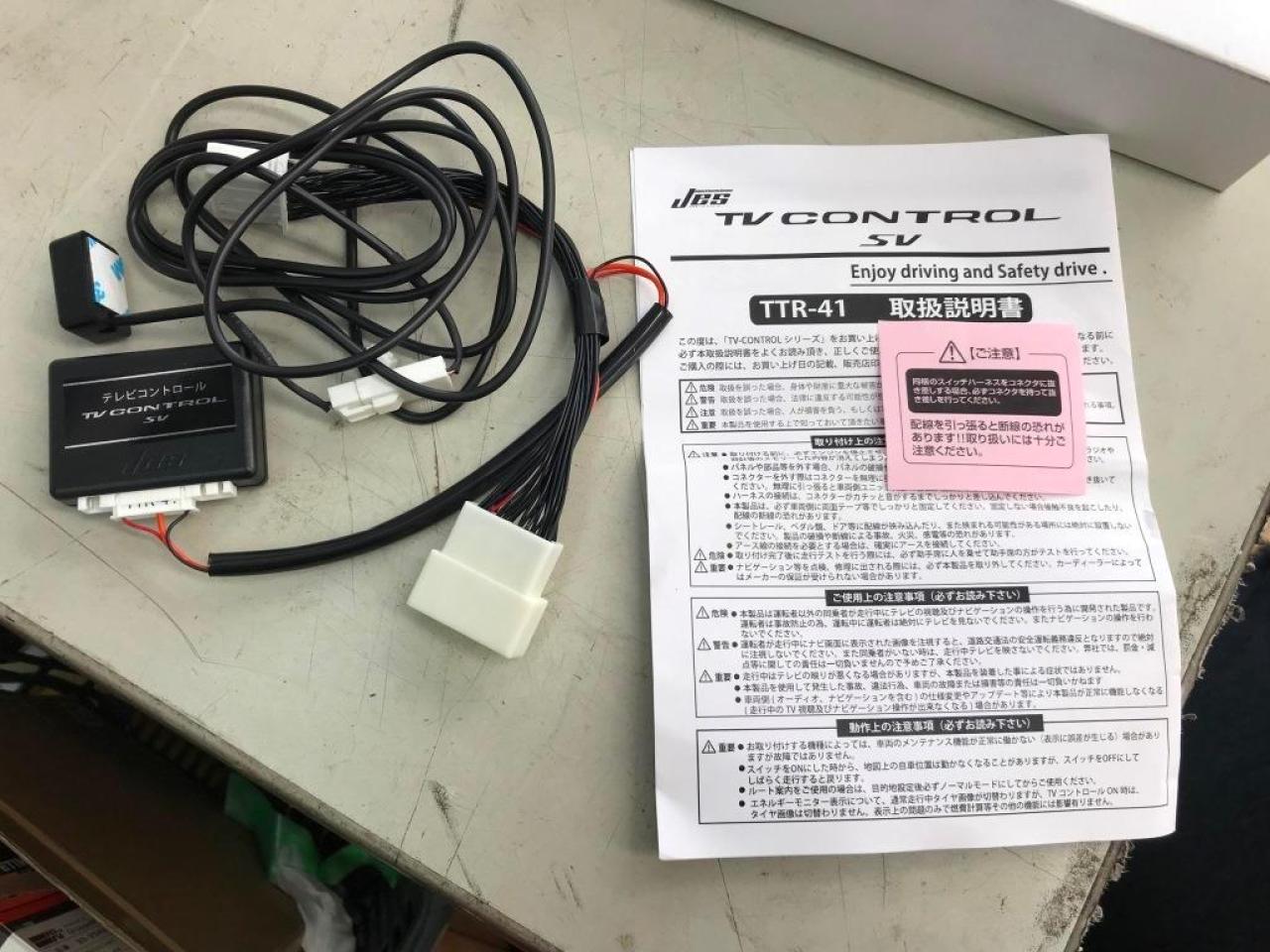 Jes TTR-41 TVキット | カー用品 カーAVアクセサリー その他カーAVアクセサリーを通販で購入する | 中古カー＆バイク用品の ...