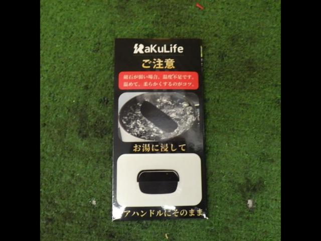 Rakulife マグネット式ドアハンドルプロテクター【ジムニー/JB64/JB74】 | カー用品 その他(カー用品) その他カー用品を通販で購入する | 中古カー＆バイク用品の販売なら ...