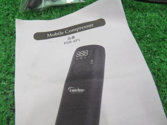 Kaedear 充電式電動モバイルコンプレッサー KDR-AP1 | カー用品 メンテナンス 工具を通販で購入する | 中古カー＆バイク用品の販売ならアップガレージ