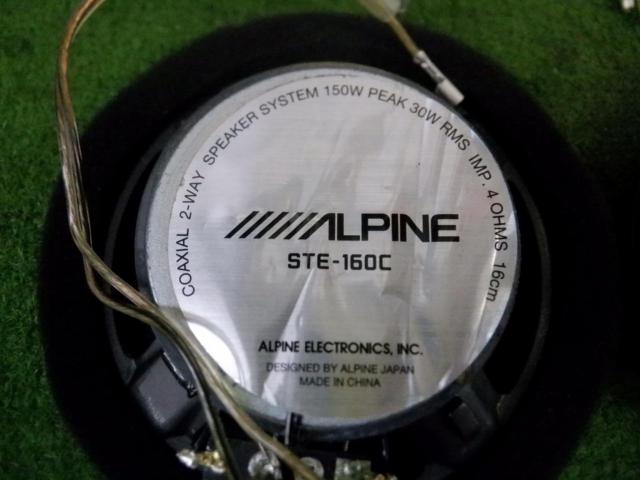 【ALPINE】STE-160C | 中古品 | アップガレージ 京都八幡店 | カー用品 スピーカー 埋め込みスピーカーを通販で購入する | 中古カー＆バイク用品の販売ならアップガレージ