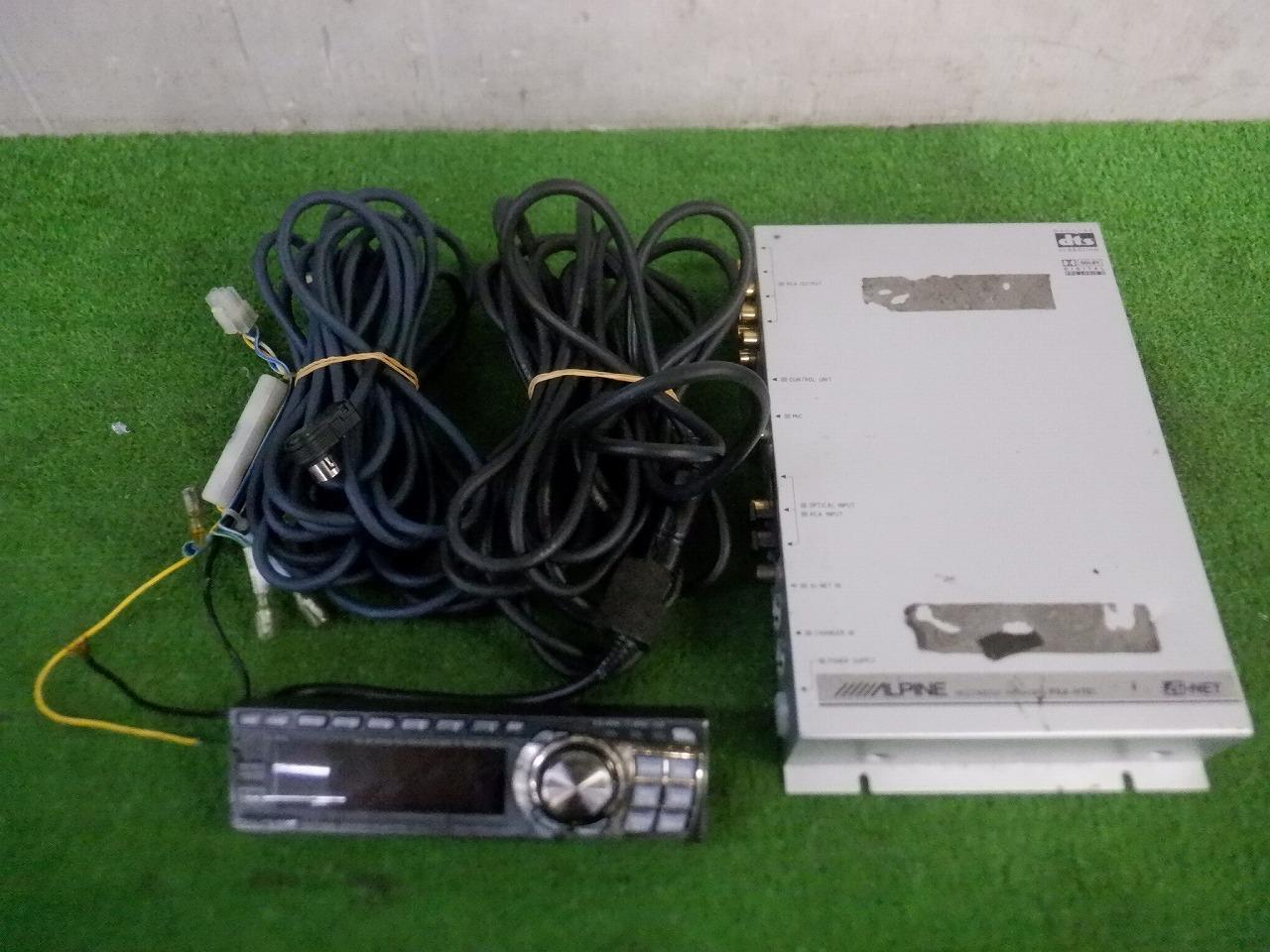 【ALPINE】RUX-C701+PXAH701 マルチメディアマネージャー | 中古品 | アップガレージ 京都八幡店 | カー用品 アンプ ...