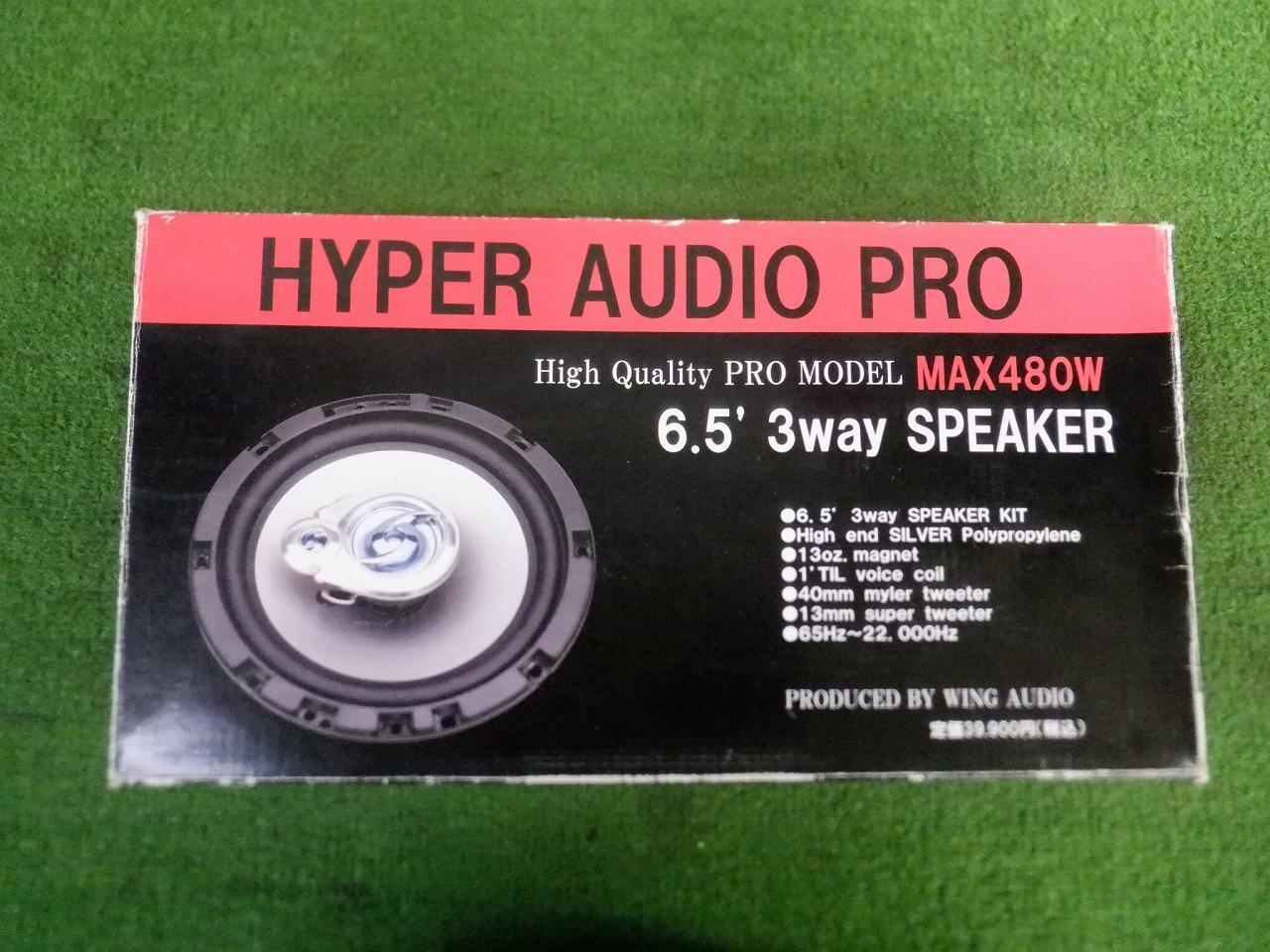 HYPER AUDIO PRO 6.5インチ 3wayスピーカー | カー用品 スピーカー 埋め込みスピーカーを通販で購入する | 中古カー＆バイク用品の販売ならアップガレージ