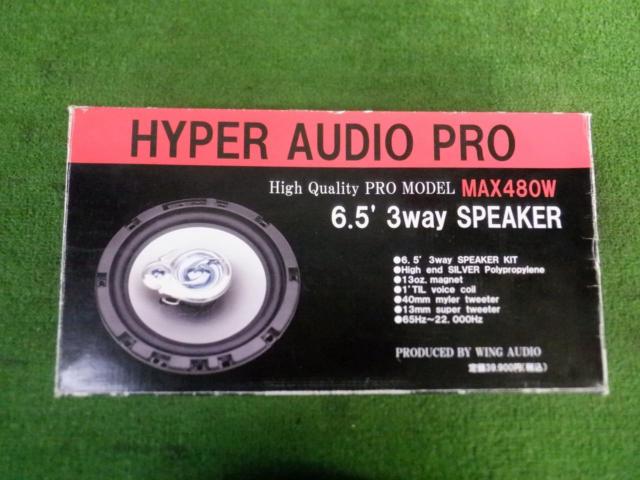 HYPER AUDIO PRO 6.5インチ 3wayスピーカー | カー用品 スピーカー 埋め込みスピーカーを通販で購入する | 中古カー ...