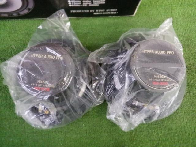 HYPER AUDIO PRO 6.5インチ 3wayスピーカー | カー用品 スピーカー 埋め込みスピーカーを通販で購入する | 中古カー＆バイク用品の販売ならアップガレージ