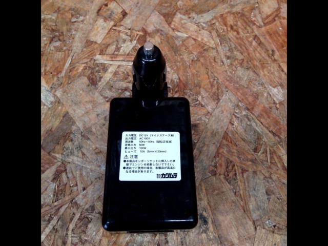 Kashimura DC/ACインバーター | 中古品 | アップガレージ 岡崎宇頭店 | カー用品 電装系 コンバーターを通販で購入する | 中古カー＆バイク用品の販売ならアップガレージ