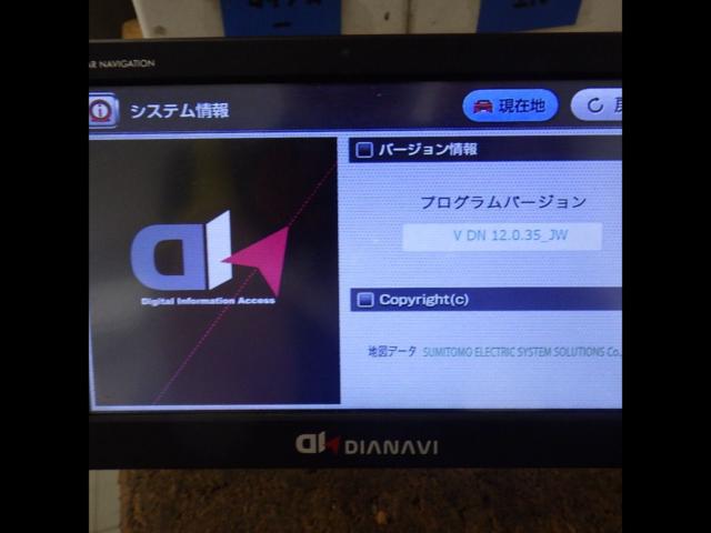 DIANAVI DT-Y312 ポータブルナビゲーション | 中古品 | アップガレージ 沼津店 | カー用品 カーナビ(地デジ） ポータブルメモリーナビ（地デジ)を通販で購入する | 中古 ...
