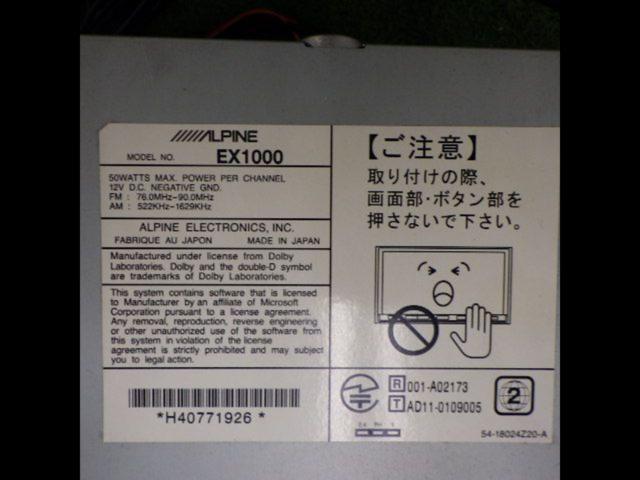 【ALPINE】EX1000-AL-GO 【アルファード | 中古品 | アップガレージ 沼津店 | カー用品 カーナビ(地デジ） AV一体メモリーナビ（地デジ）を通販で購入する | 中古カー ...