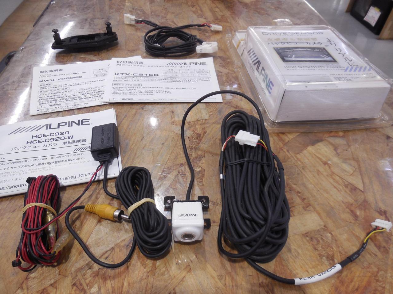 ALPINE HCE-C920-W バックカメラ RCA接続タイプ | 中古品 | アップガレージ 尾張旭店 | カー用品 カーAVアクセサリー バックカメラを通販で購入する | 中古カー ...