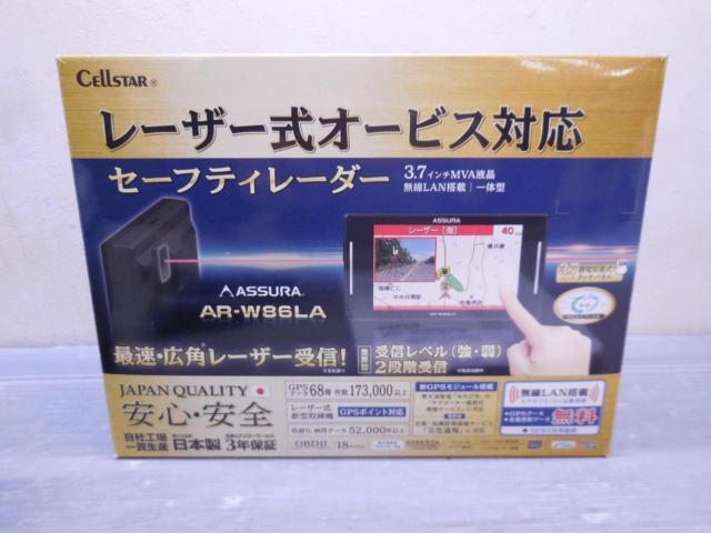 ★更に!値下げしました!!★ CELLSTAR AR-W86LA | カー用品 電装系 レーダー探知機を通販で購入する | 中古カー＆バイク用品の販売ならアップガレージ