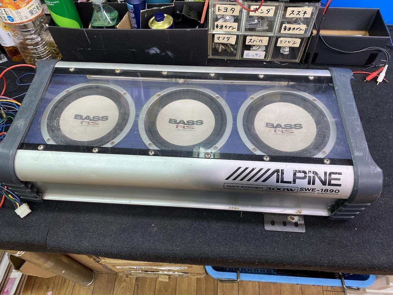 ALPINE SWE-1890 チューナップウーハー | わけあり | アップガレージ 富山店 | カー用品 スピーカー チューナップウーハー ...