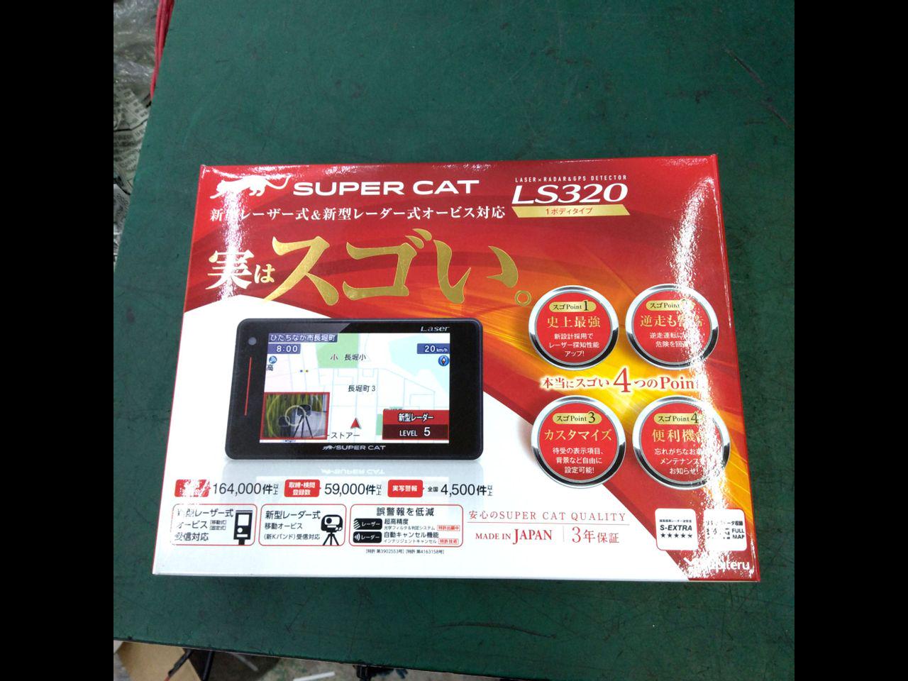 Yupiteru LS320【2021年モデルレーダー】 | カー用品 電装系 レーダー探知機を通販で購入する | 中古カー＆バイク用品の販売ならアップガレージ