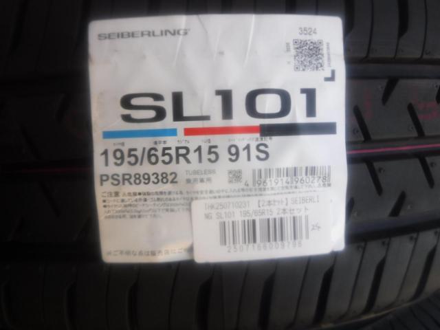 【2本セット】SEIBERLING SL101 | 新古品 | アップガレージ 大阪門真店 | カー用品 タイヤ 15インチタイヤを通販で購入する | 中古カー＆バイク用品の販売ならアップガレージ
