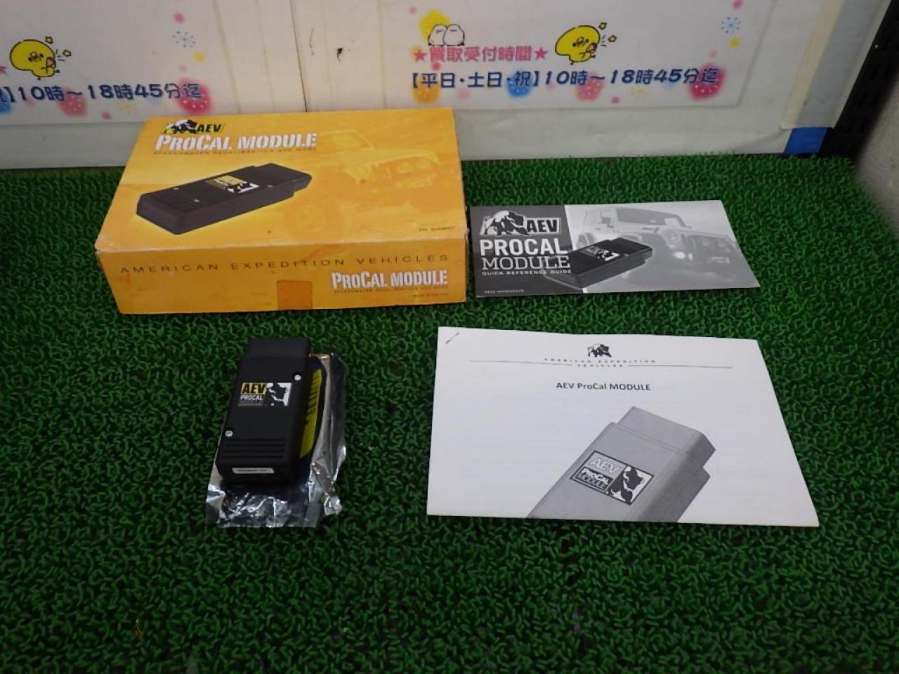 PROCAL MODULE JKラングラー用 | カー用品 電装系 電装パーツを通販で購入する | 中古カー＆バイク用品の販売ならアップガレージ