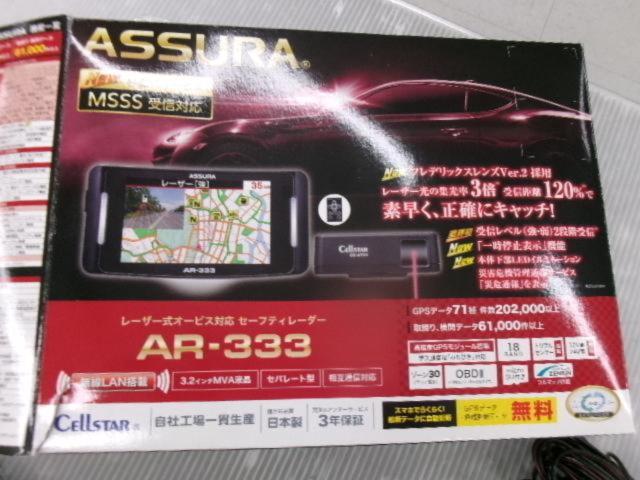ASSURA レーダー探知機 AR-333 | 中古品 | アップガレージ ひたちなか店 | カー用品 電装系 レーダー探知機を通販で購入する | 中古カー＆バイク用品の販売ならアップガレージ