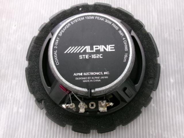 ALPINE STE-162C 16cmコアキシャル2WAYスピーカー | 中古品 | アップガレージ ひたちなか店 | カー用品 スピーカー 埋め込みスピーカーを通販で購入する | 中古カー ...