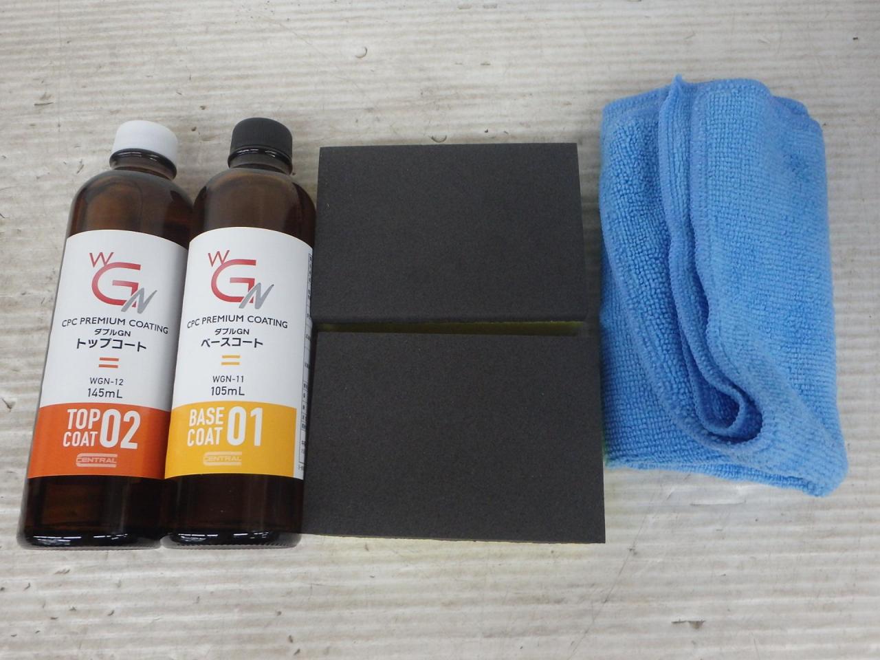 CPCプレミアムコーティング ダブルGN 施工キット1 品番: WGN-S1 | カー用品 ケミカル用品 その他ケミカル用品を通販で購入する | 中古カー＆バイク用品の販売ならアップガレージ