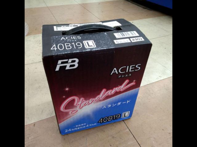 古河電池(FB) ACIES Standard 40B19L 国産車用バッテリー | 新古品 | アップガレージ 埼玉入間店 | カー用品 メンテナンス バッテリーを通販で購入する | 中古 ...