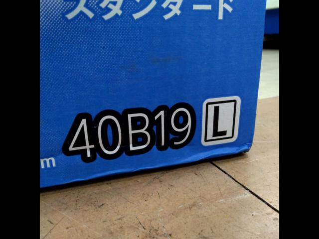 古河電池(FB) ACIES Standard 40B19L 国産車用バッテリー | カー用品 メンテナンス バッテリーを通販で購入する | 中古カー＆バイク用品の販売ならアップガレージ