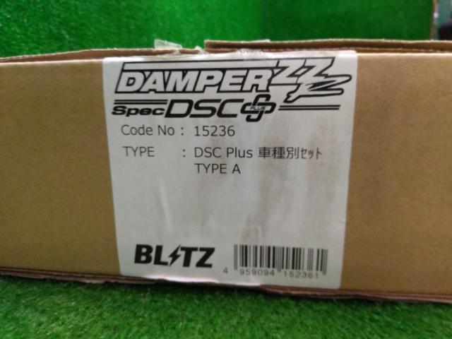BLITZ DSC Plus 車種別セット 15236 TYPE-A | カー用品 足まわり エアサスコントーラー/減衰力コントローラーを通販で購入する | 中古カー＆バイク用品の販売なら ...