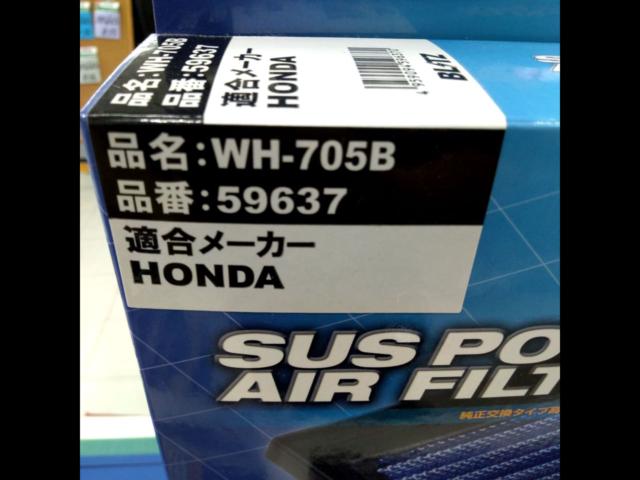 【BLITZ】WH-705B | カー用品 吸気・排気系 エアクリーナーを通販で購入する | 中古カー＆バイク用品の販売ならアップガレージ