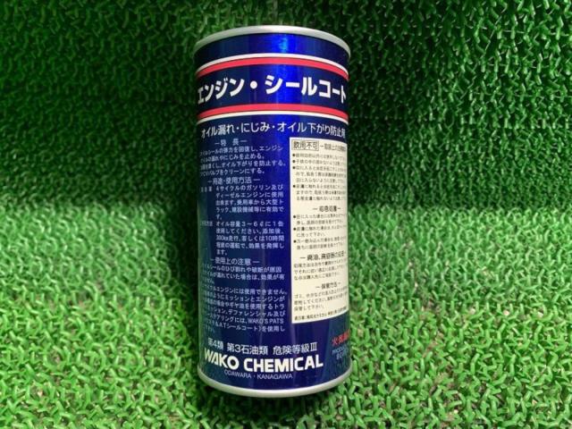 WAKO’S エンジンシールコート E181(旧缶) 350ml | 新古品 | アップガレージ 群馬館林店 | カー用品 ケミカル用品 添加剤を通販で購入する | 中古カー＆バイク用品の販売 ...