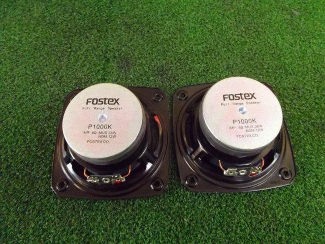 FOSTEX P1000K 10cmスピーカー | カー用品 スピーカー 埋め込みスピーカーを通販で購入する | 中古カー＆バイク用品の販売ならアップガレージ