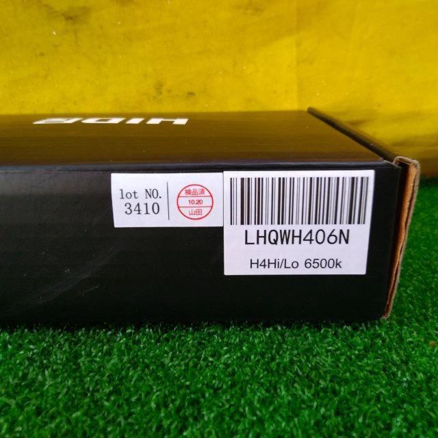 HID屋 Qシリーズ LEDバルブ (H4) | 中古品 | アップガレージ 奈良橿原店 | カー用品 バルブ・HID LEDバルブを通販で購入する | 中古カー＆バイク用品の販売ならアップガレージ