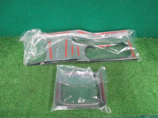 second stage カップホルダーパネル【GRヤリス】 | 新古品 | アップガレージ 埼玉東松山店 | カー用品 インテリア その他インテリアを通販で購入する | 中古カー＆バイク用品 ...