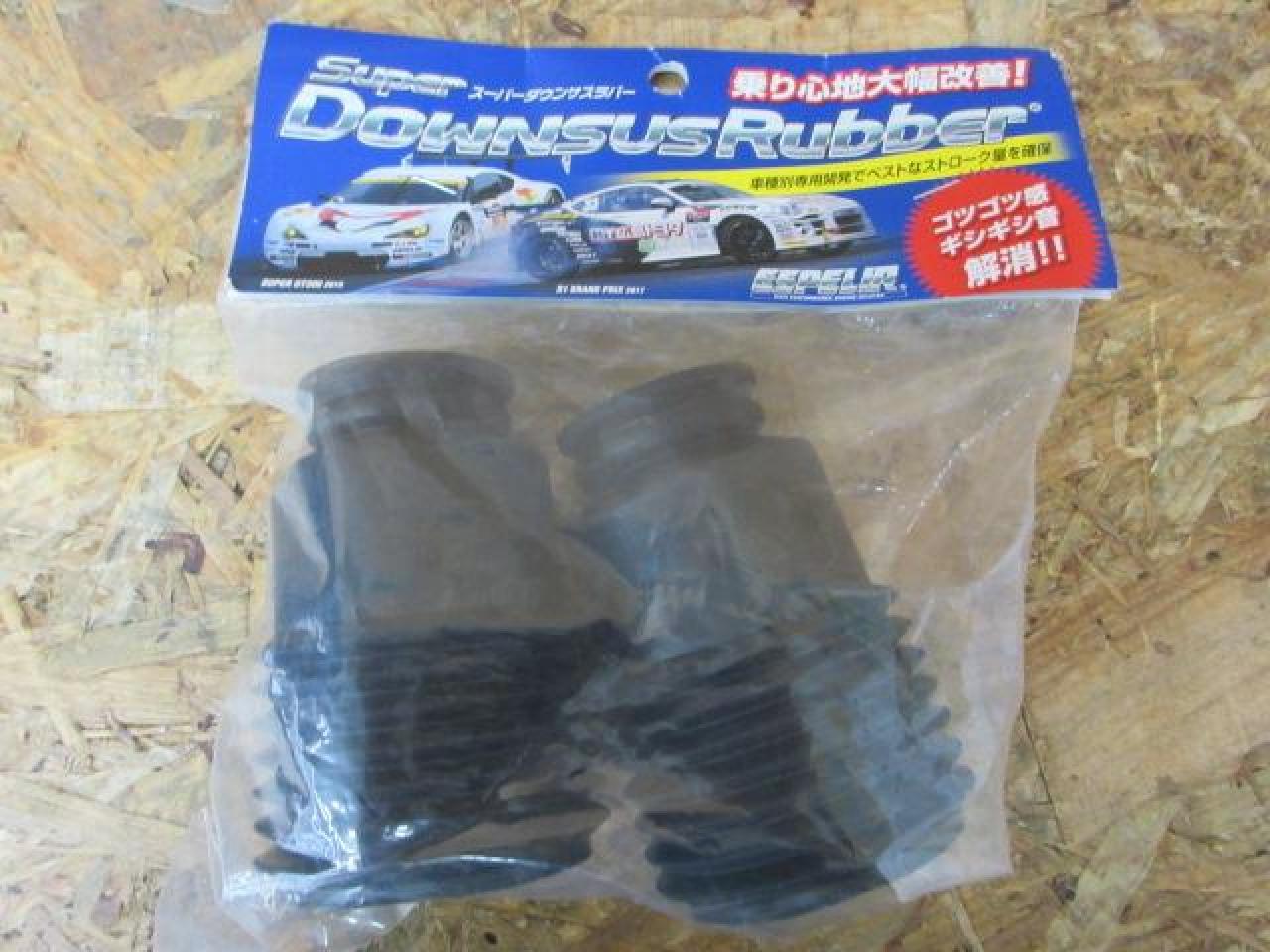 ESPELIR Super DOWN SUS Rubber | 新古品 | アップガレージ 山梨中央店 | カー用品 足まわり その他足まわり ...