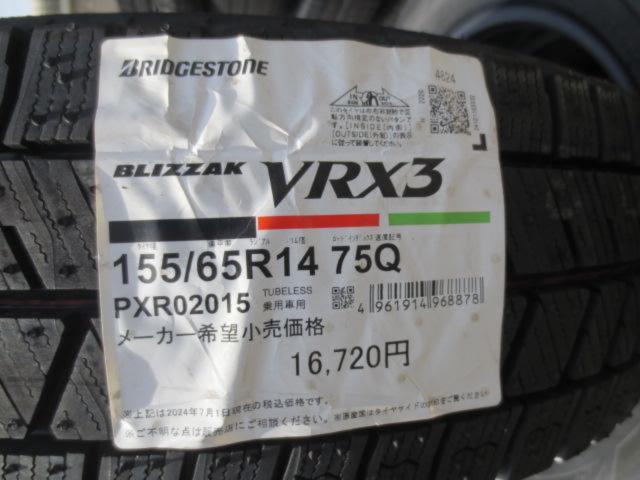 BRIDGESTONE BLIZZAK VRX3 | カー用品 スタッドレスタイヤ 14インチスタッドレスタイヤを通販で購入する | 中古カー＆バイク用品の販売ならアップガレージ