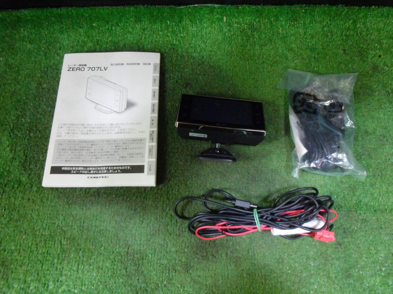 【COMTEC】ZERO707LV レーダー探知機 | カー用品 電装系 レーダー探知機を通販で購入する | 中古カー＆バイク用品の販売ならアップガレージ