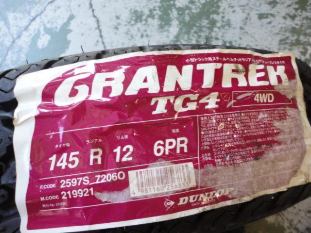 Algernon(アルジェノン) XC5 5本スポーク + DUNLOP(ダンロップ) DUNLOP GRANDTREK TG4 145R12 6PR | 中古品 | アップガレージ 茨城取手 ...