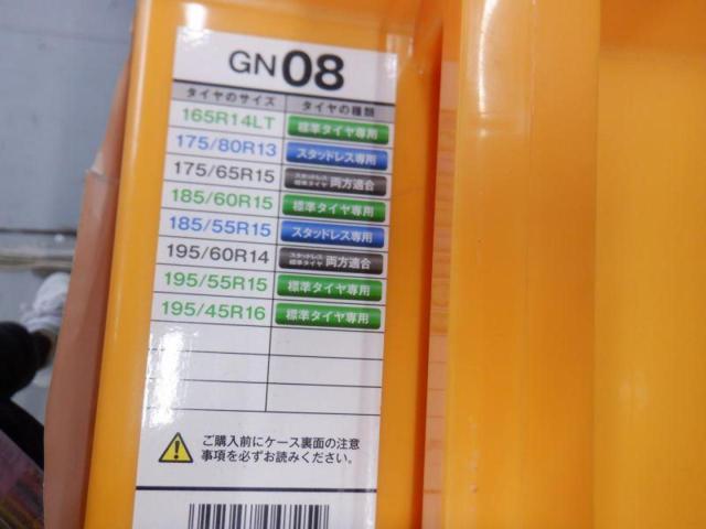 NETGEAR GN08 非金属チェーン | カー用品 タイヤホイール関連 チェーンを通販で購入する | 中古カー＆バイク用品の販売ならアップガレージ