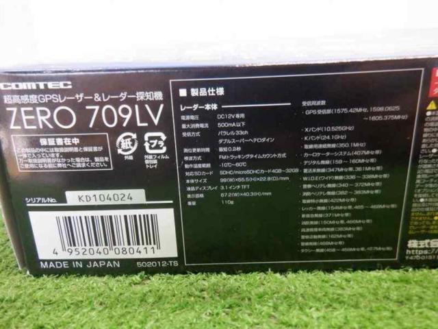 COMTEC ZERO709LV レーダー探知機 | 中古品 | アップガレージ 奈良四条店 | カー用品 電装系 レーダー探知機を通販で購入する | 中古カー＆バイク用品の販売ならアップガレージ