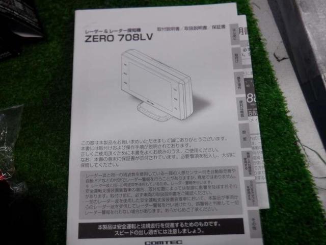 COMTEC ZERO708LV レーザー対応レーダー探知機 | 中古品 | アップガレージ 奈良四条店 | カー用品 電装系 レーダー探知機を通販で購入する | 中古カー＆バイク用品の販売 ...