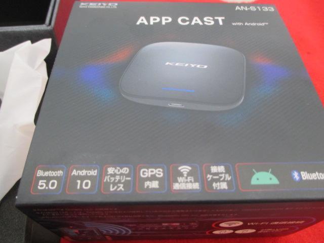【KEIYO】APP CAST for BMW AN-S133 | 中古品 | アップガレージ 宮崎北店 | カー用品 カーAVアクセサリー その他カーAVアクセサリーを通販で購入する ...