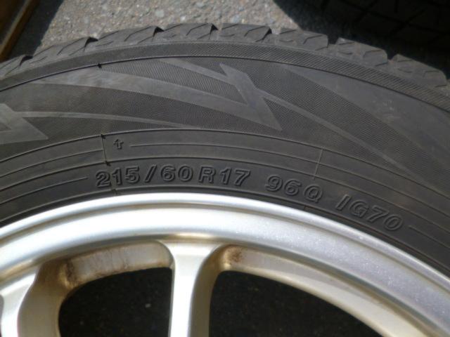 【BRIDGESTONE(ブリヂストン)】ECO FORMR(トヨタ純正ナット専用)+【YOKOHAMA】ice GUARD iG70 | カー用品 スタッドレスタイヤホイールセット 17 ...