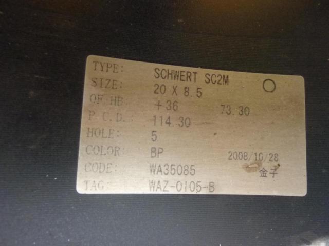 【WORK(ワーク)】SCHWERT(シュヴァート) SC2M | 中古品 | アップガレージ 青森弘前店 | カー用品 アルミホイール 20 ...
