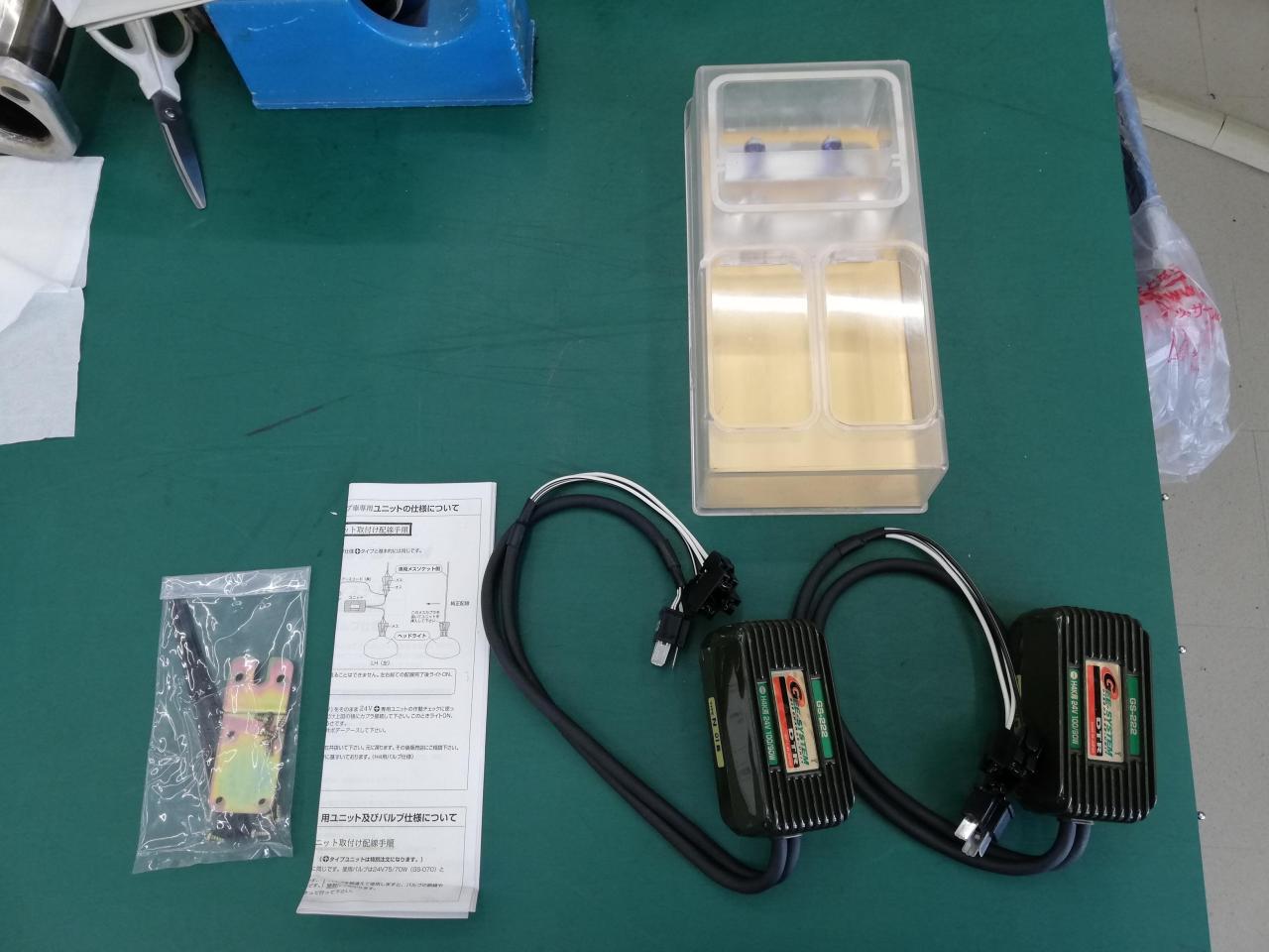 GEE-SYSTEM GS-071 GEEハイパーバルブ ダブルホワイトキット | わけあり | アップガレージ 青森弘前店 | カー用品 バルブ・HID ハロゲンバルブを通販で購入する ...