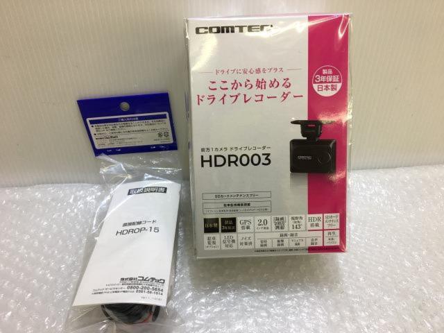 COMTEC HDR003/HDROP-15 前方1カメラドライブレコーダー+直接配線コードのセット | 新古品 | アップガレージ 富山魚津店 | カー用品 カーAVアクセサリー ドライブ ...