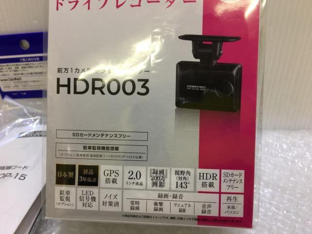 COMTEC HDR003/HDROP-15 前方1カメラドライブレコーダー+直接配線コードのセット | 新古品 | アップガレージ 富山魚津店 | カー用品 カーAVアクセサリー ドライブ ...